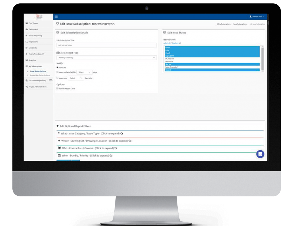 SnagR – ABC-COM Applied Building Control & Communications LTD יישומי ...